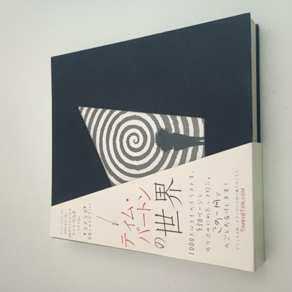 【管理番号】251222117【商品説明】■中古本の使用感はありますが、中身ページに極端に目立つヤケ、書き込み、破れなく読む分に問題のない比較的綺麗な状態です■簡易クリーニング(アルコール消毒)検品をしていますので読む分には問題のないものを...