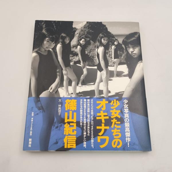【管理番号】260315014【商品説明】■【帯付き】■中古本の使用感はありますが、中身ページに極端に目立つヤケ、書き込み、破れなく読む分に問題のない比較的綺麗な状態です■簡易クリーニング(アルコール消毒)検品をしていますので読む分には問題...