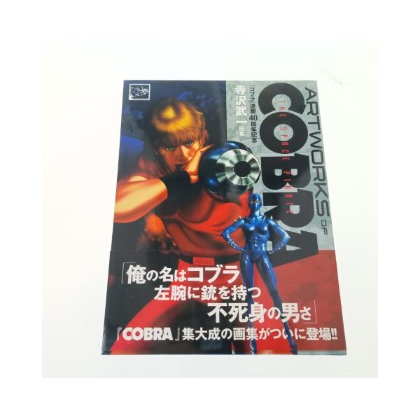 【管理番号】260514012■【初版/帯付き】■中古本の使用感はありますが、中身ページに極端に目立つヤケ、書き込み、破れなく読む分に問題のない比較的綺麗な状態です■簡易クリーニング(アルコール消毒)検品をしていますので読む分には問題のない...