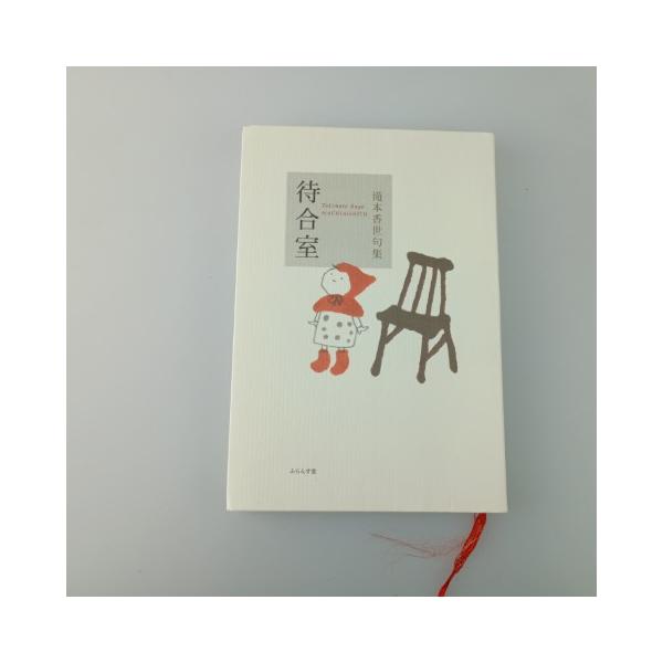 【管理番号】a-9784781407876【商品説明】■多少の中古本の使用感はありますが、中身ページに極端に目立つヤケ、書き込み、破れなく読む分に問題のない比較的綺麗な状態です■簡易クリーニング(アルコール消毒)検品をしていますので読む分に...