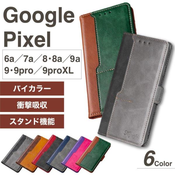 【商品紹介】   ・おしゃれなツートンカラーの手帳型ケース   ・高品質PUレザーで水や汚れに強い  ・開くと交通系ICやクレジットカード、名刺など様々なカードが収納できます。   ・開閉はマグネット式になっておりしっかり固定◎   ・スマ...