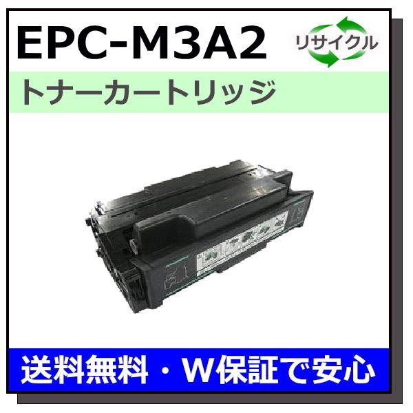 (カートリッジ型番)沖データ EPC-M3A2 リサイクルトナー(対応機種)OKI B810n(印字枚数)約15,000枚 (A4判5％標準原稿)(納期)在庫あり 当日出荷可能(ご注文締切時間は「当日１５時まで」)(検索ワード)リサイクルト...
