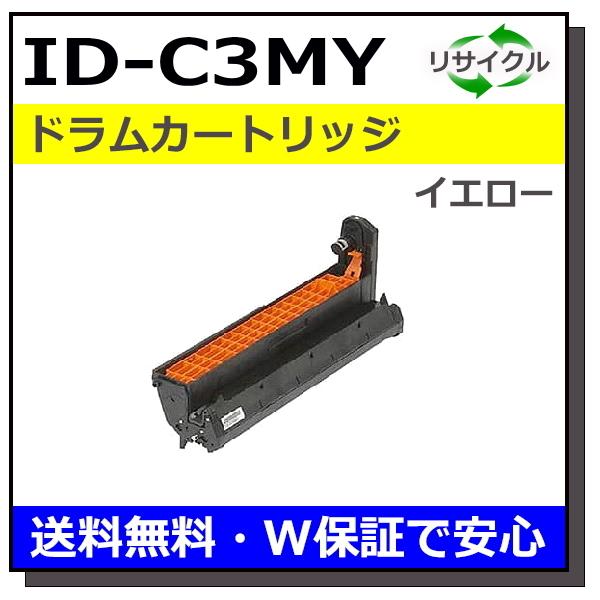 (カートリッジ型番)沖データ ID-C3MY イメージドラム イエロー リサイクルドラム(対応機種)COREFIDO2 MC852dn / COREFIDO2 MC862dn / COREFIDO2 MC862dn-T(印字枚数)約20,0...