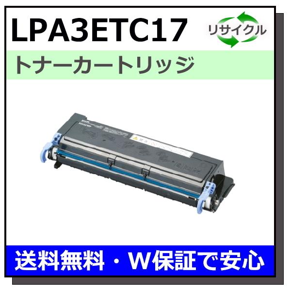 (カートリッジ型番)エプソン LPA3ETC17 リサイクルトナー(対応機種)LP-V1000 / LP-S1100 / LP-S11C5(印字枚数)約10,000枚 (A4判5％標準原稿)(納期)在庫あり 当日出荷可能(ご注文締切時間は「...