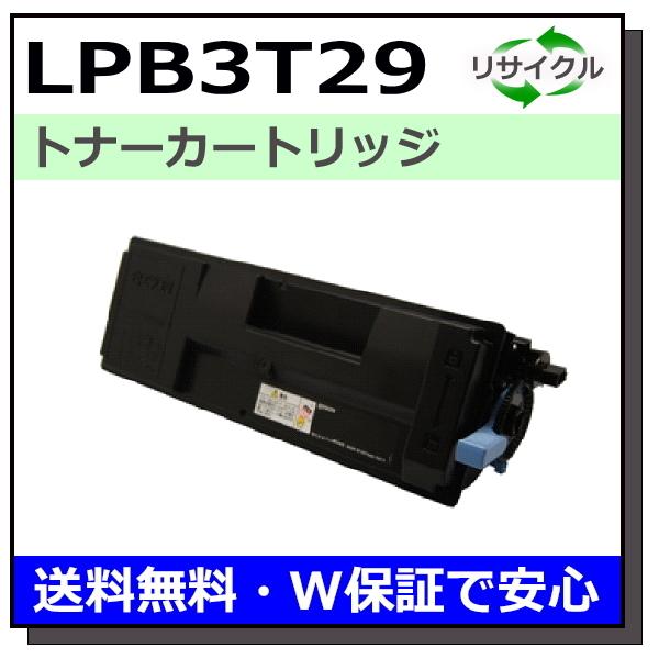 (カートリッジ型番)エプソン LPB3T29 リサイクルトナー(対応機種)LP-S3250 / LP-S3250PS / LP-S3250Z(印字枚数)約14,100枚 (A4判5％標準原稿)(納期)在庫あり 当日出荷可能(ご注文締切時間は...