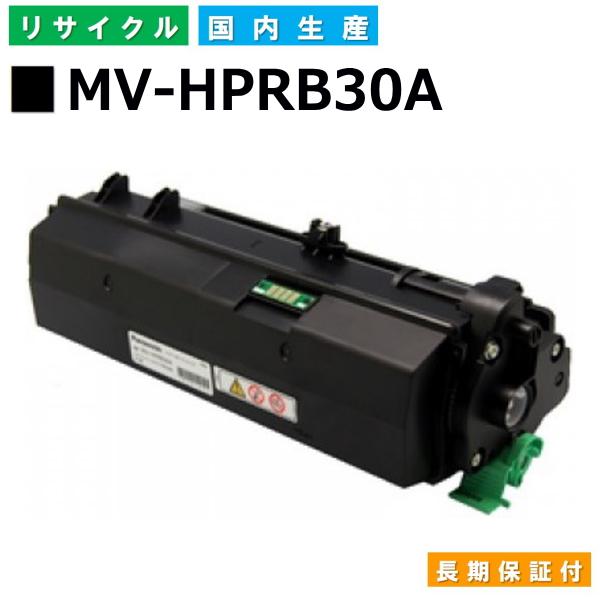 (カートリッジ型番)パナソニック MV-HPRB30A リサイクルトナー 2本セット(対応機種)HV-HPML30A(印字枚数)約12,000枚 (A4判5％標準原稿)(納期)在庫あり 当日出荷可能(ご注文締切時間は「当日１５時まで」)(検...