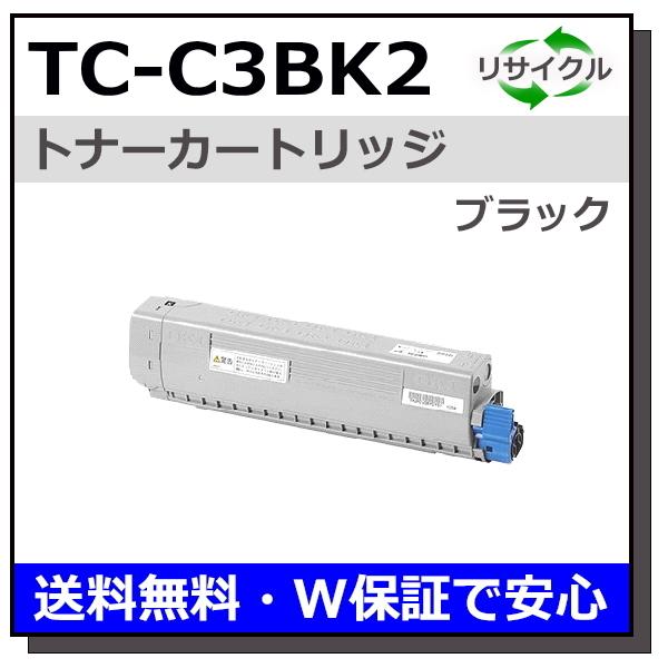 (カートリッジ型番)沖データ TC-C3BK2 ブラック リサイクルトナー(対応機種)COREFIDO EX C835dnw / COREFIDO EX C835dnw-T / COREFIDO EX C844dnw(印字枚数)約10,00...