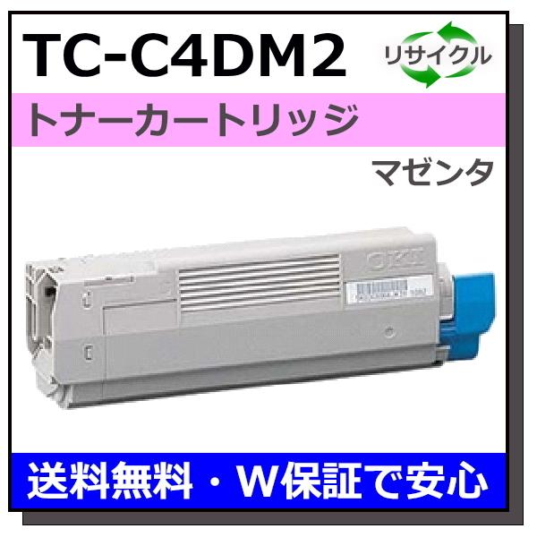 (カートリッジ型番)沖データ TC-C4DM2 マゼンタ リサイクルトナー(対応機種)COREFIDO2 C612dnw(印字枚数)約6,000枚 (A4判5％標準原稿)(納期)在庫あり 当日出荷可能(ご注文締切時間は「当日１５時まで」)(...