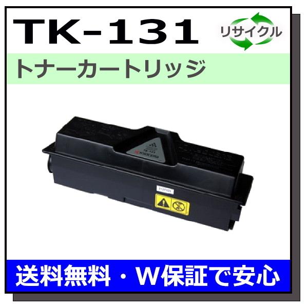(カートリッジ型番)京セラ TK-131 リサイクルトナー(対応機種)FS-1300D / FS-1370DN / LS-1028MFP / LS-1128MFP / ECOSYS P2135dn(印字枚数)約7,200枚 (A4判5％標準...