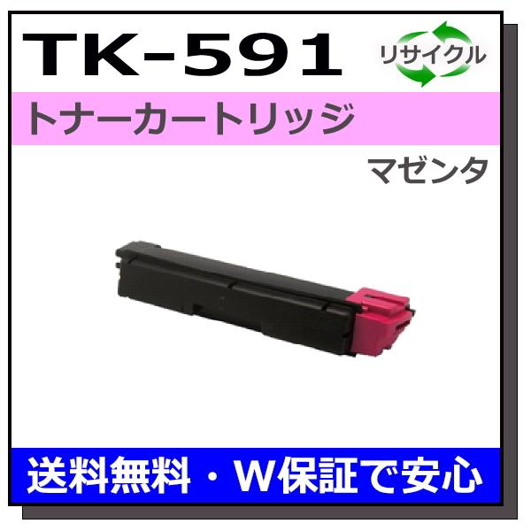 (カートリッジ型番)京セラ TK-591 マゼンタ リサイクルトナー(対応機種)FS-C2026MFP / ECOSYS M6526cdn / ECOSYS M6526cidn / FS-C2126MFP / FS-C2626MFP / F...