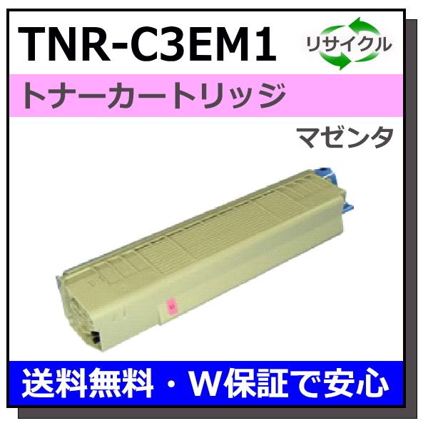 (カートリッジ型番)沖データ TNR-C3EM1 マゼンタ リサイクルトナー(対応機種)OKI C8600dn / OKI C8650dn / OKI C8800dn(印字枚数)約6,000枚 (A4判5％標準原稿)(納期)在庫あり 当日出...