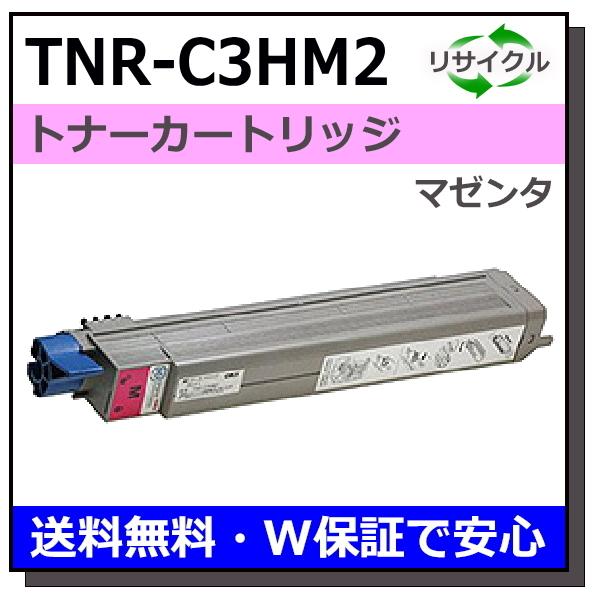 (カートリッジ型番)沖データ TNR-C3HM2 マゼンタ リサイクルトナー(対応機種)MICROLINE 910PS / MICROLINE 910PS-D / MICROLINE Pro 930PS-E / MICROLINE Pro ...