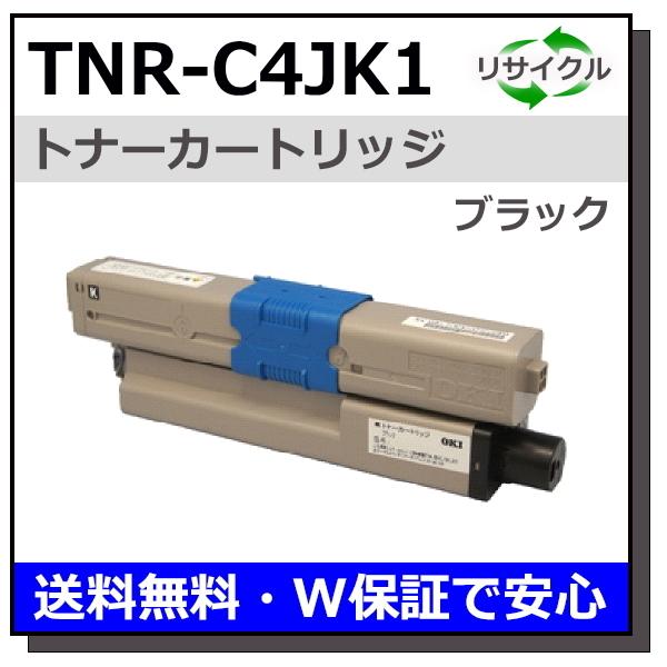 (カートリッジ型番)沖データ TNR-C4JK1 ブラック リサイクルトナー(対応機種)COREFIDO2 C301dn(印字枚数)約1,500枚 (A4判5％標準原稿)(納期)在庫あり 当日出荷可能(ご注文締切時間は「当日１５時まで」)(...