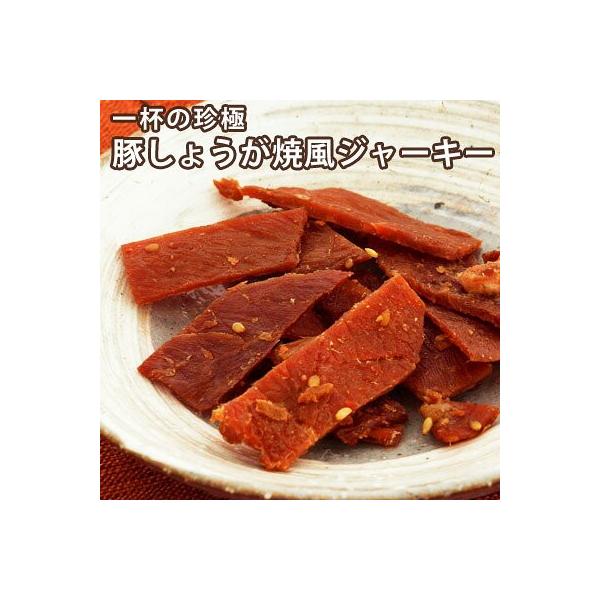 豚モモ肉を生姜焼き風味のタレに15時間以上漬け込み乾燥させました。■内容説明○名称…乾燥食肉製品○原材料名…豚肉（カナダ）、生姜焼のたれ（醤油、生姜、ぶどう糖果糖液糖、砂糖、その他）、生姜、醤油、デキストリン、たん白加水分解物、ごま、白胡椒...