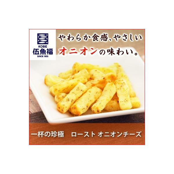 食欲増す、おいしさ。チーズのコクとオニオンの香りは、相性の良い組み合わせです。■内容説明○名称…チーズ加工品○原材料名…プロセスチーズ(チェダーチーズ、ゴーダチーズ)　（国内製造）、オニオンパウダー、ブラックペッパー、食塩／乳化剤、（一部に...