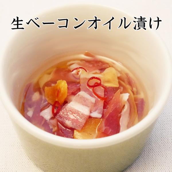■内容説明○名称…生ベーコンのオイル漬け○原材料名…生ベーコン（豚バラ肉、食塩、砂糖、香辛料）（国内製造）、グレープシードオイル（イタリア製造）、フライドガーリックフレーク、唐辛子／調味料（アミノ酸）、酸化防止剤（V.C）、発色剤（亜硝酸N...