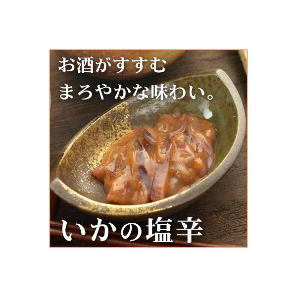 国産スルメイカをイカゴロなどで味付けし、５日間じっくり熟成させ、まろやかな味わいに仕上げました。■内容説明○名称…魚介類加工品○原材料名…いか（国産）、いか肝臓、砂糖、食塩、発酵調味液／ソルビット、調味料（アミノ酸等）、ｐH調整剤、酒精、増...