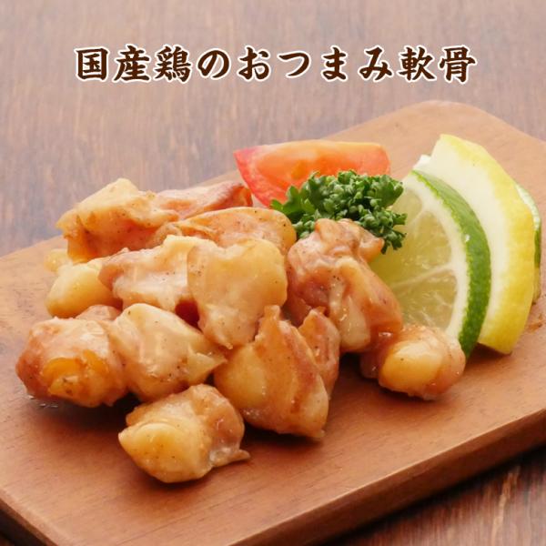 ■内容説明加熱食肉製品（加熱後包装）○名称…食肉製品○原材料名…鶏軟骨（国産）、食塩、砂糖、香辛料／調味料（アミノ酸）、酸化防止剤（V.C）、発色剤（亜硝酸Na）、（一部に鶏肉を含む）○内容量…52g○賞味日数…60日○保存方法…要冷蔵（1...
