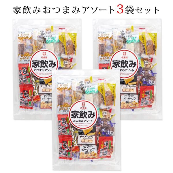 するめジャーキー、かわはぎの浜焼きなどの海産物柿の種やバタピーなどの豆菓子、ソースかつなど、全14種類のおつまみを詰合せていますので、いろいろ楽しめ、食べ飽きない美味しさです。たっぷり3袋♪みんなで飲み会に！