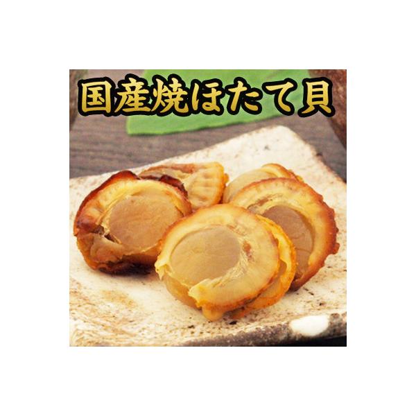 ■内容説明○名称…魚介乾製品○原材料名…ボイル帆立（ほたて（国産））、還元水飴、砂糖、醸造酢、食塩／ソルビトール、調味料（アミノ酸等）、ｐＨ調整剤、リン酸塩（Na）、保存料（ソルビン酸K）○内容量…82ｇ（個包装込）○賞味日数…150日○保...