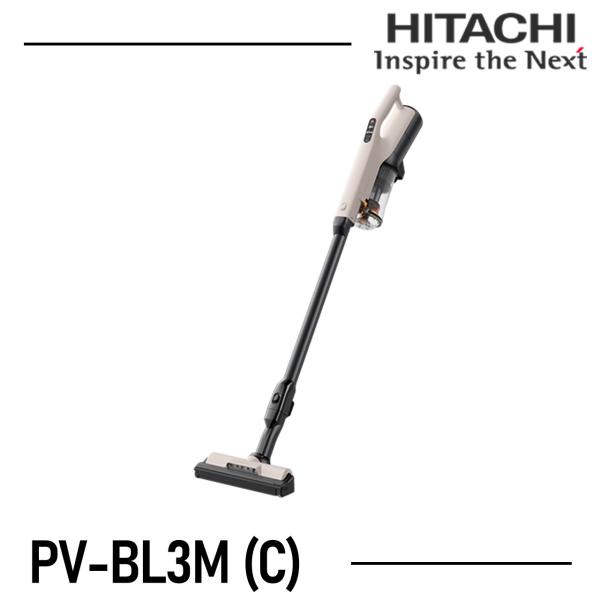 【配送について】この商品は0〜2日以内に出荷します。■片手でラクラク使える軽さ。■軽さと強力パワーを両立。1.1kgを実現した日立の軽量技術。■サッと使えて、強く吸う。この軽さで驚きの吸引力です。■緑色LEDライトで、見えにくいごみも浮かび...