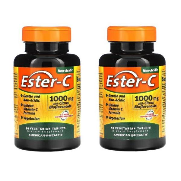 90粒×2本のサプリメント