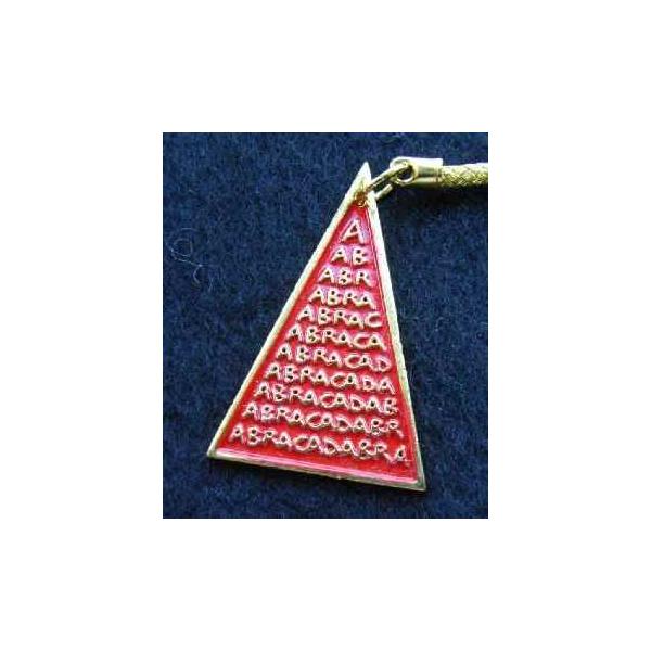 アラビアンナイトの世界からやって来た、願いが叶う、不思議な呪文、アブラカダブラ。アブラカダブラ アブラカダブラ、アブラカダブラ・・・・。不思議な、不思議な、「増えていく」マジック。一つの「A」から始まります。お財布に残った最後のコイン。一つ...