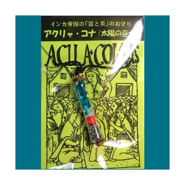 「アクリャ・コナ」とはインカの言葉で太陽の巫女として特別に選ばれた存在を意味します。インカ帝国のシンボルである太陽神に選ばれし女性だけが手に入れる「富と美」、その秘密の 祈りの必須アイテムがこのボトルに封じ込めら れているそうです。選ばれた...