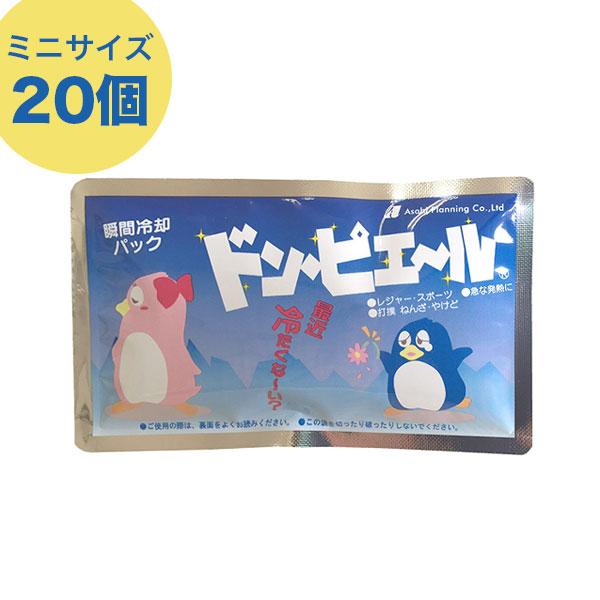 野外での熱中症や急な発熱でも冷蔵庫で冷やさなくても直ぐに使えます。部活や野外イベント、スポーツ時などの救急品としてご用意ください。節電グッズとしても大活躍します。【特　長】◆クーラーや冷蔵庫がなくても瞬間冷却可能。叩けば冷える瞬間冷却剤です...