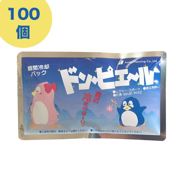 ■叩けば瞬時に冷える!大好評ドン・ピエール■野外での熱中症や急な発熱でも冷蔵庫で冷やさなくても直ぐに使えます。部活や野外イベント、スポーツ時などの救急品としてご用意ください。節電グッズとしても大活躍します。【特　長】◆クーラーや冷蔵庫がなく...