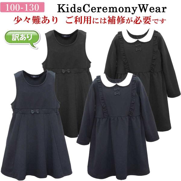 こちらは「少々難あり訳あり品」です。ご利用には、若干の補修が必要です。その分、プライスダウンでご用意いたしました。手先の器用な方ですと、容易に補修して頂けるかと存じます。こちらは在庫限りのお品です。不具合の箇所や状態をご選択いただく事は出来...