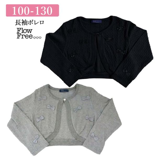 入学式発表会七五三 キッズ