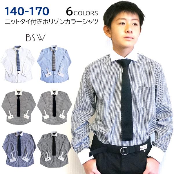 卒業式 発表会男の子 キッズ