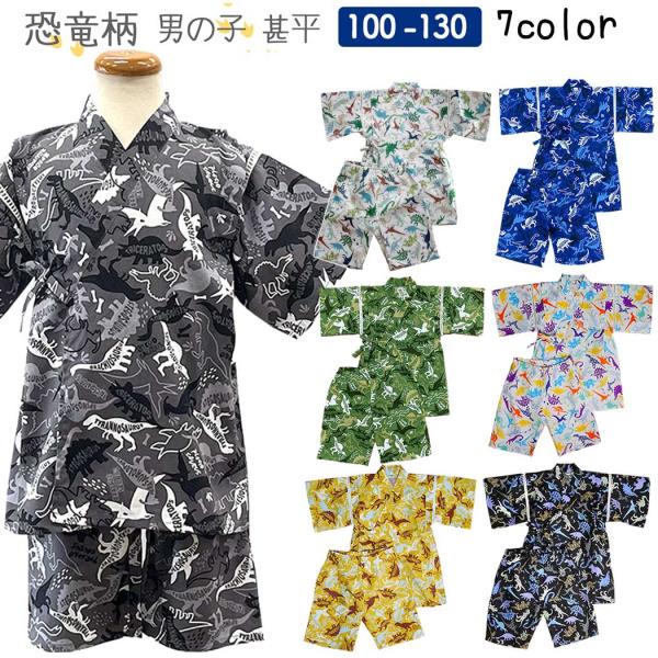 夏祭り パジャマ 黒 グレー カーキ 紺 カラシ 白A 白B