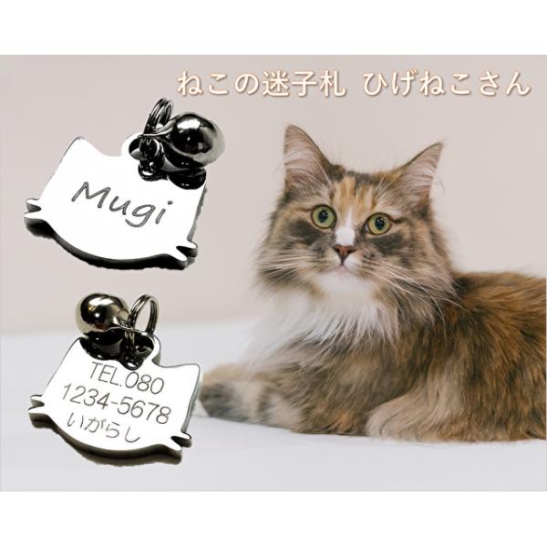 【発売日：2021年05月01日】当店人気NO.1のチャームで、当店オリジナル商品です。ねこの迷子札としてぴったりです。【刻印について】表面（お名前）のフォントは８種類（画像参照）からお選びください裏面（連絡先）はゴシック体のみとなりますの...