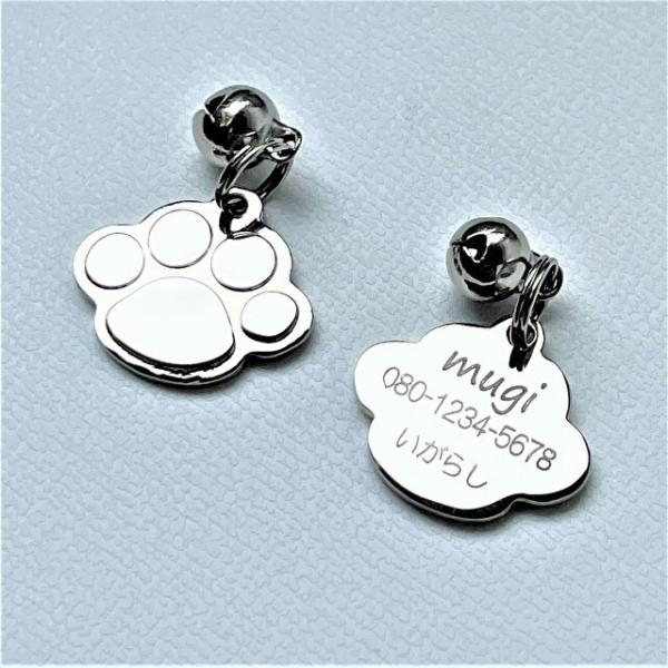 【発売日：2021年05月01日】とても人気の高いチャームです。子ねこや子犬の迷子札としてぴったりです。【刻印について】表面は肉球のため、刻印は裏面のみとなります。裏面：お子様のお名前（１行）※フォント：８種類の中からお選びください　　　　...