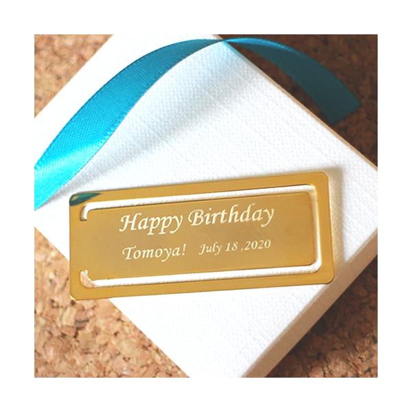 しおりプレート両側からページを挟んで使用するしおりゴールドですお誕生日や記念日伝えたい思いを刻印してプレゼントにいかがですか？ラッピング無料ですプレートサイズ：25ｍｍ×60ｍｍ×0.4ｍｍ色：ゴールド注）プレートには製造上やむを得ない細か...