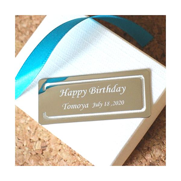 しおりプレート両側からページを挟んで使用するしおり(ブックマーカー)シルバーですお誕生日や記念日伝えたい思いを刻印してプレゼントにいかがですかラッピング無料です本やダイヤリー、レシピ本にも使えますお誕生日にはHappy Birthdayとお...