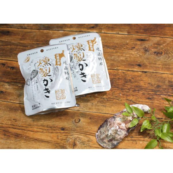 燻製かき2pセット　ビールなどのお酒のおつまみに！■内容量：燻製かき35ｇ×2パック　1パックに4個〜7個入っています。　（牡蠣は時期により成長の大きさが違うため牡蠣の個数が異なります。）■賞味期限：製造日より365日　常温商品　（商品に記...