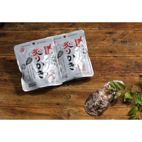 炙り牡蠣2pセット　ビールなどの酒のおつまみに！■内容量：炙りかき35ｇ×2パック　　1パックに4個〜7個入っています。　（牡蠣は時期により成長の大きさが違うため牡蠣の個数が異なります。）■賞味期限：製造日より365日　常温商品　（商品に記...