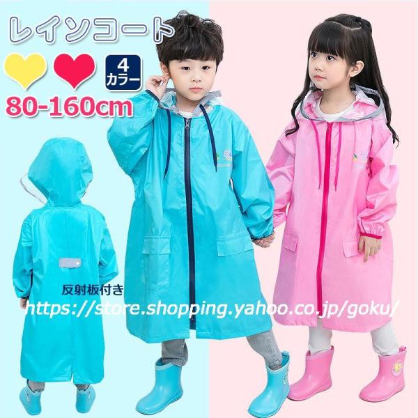 【サイズ】S 80-95cmM 95-105cmL 105-115cmXL 115-130cm2XL 130-145cm3XL 145-160cm【材 質】PVC★このタイプはちょっと小さいので、大きい1サイズを買うことをおすすめします。●...