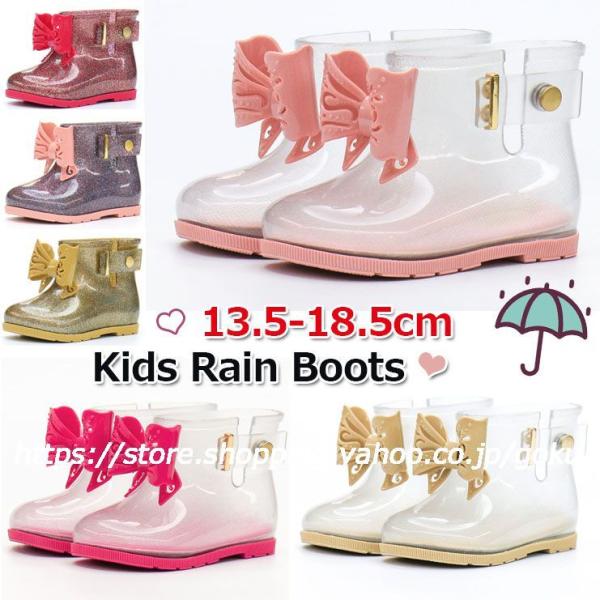 レインブーツ キッズ ジュニア 子供 雨 雨具 梅雨 防水 雪対策 雪道 シンプル 長靴 かわいい おしゃれ 男の子 女の子 ショート 疲れない 靴 可愛い フラットヒール ぺたんこ 歩きやすい 防寒 レインシューズ 子供用 ジュニア キッ...