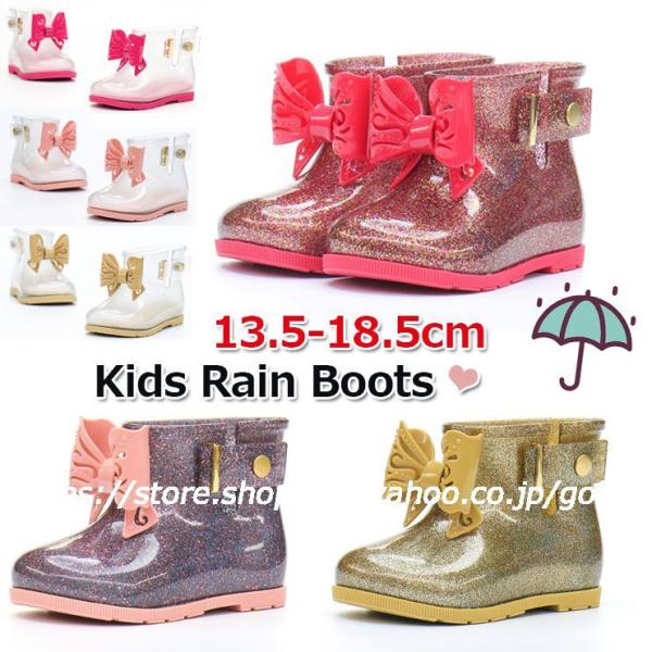 レインブーツ キッズ ジュニア 子供 雨 雨具 梅雨 防水 雪対策 雪道 シンプル 長靴 かわいい おしゃれ 男の子 女の子 ショート 疲れない 靴 可愛い フラットヒール ぺたんこ 歩きやすい 防寒 レインシューズ 子供用 ジュニア キッ...