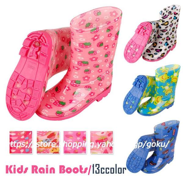 レインブーツ キッズ ジュニア 子供 雨 雨具 梅雨 防水 雪対策 雪道 シンプル 長靴 かわいい おしゃれ 男の子 女の子 ショート 疲れない 靴 可愛い フラットヒール ぺたんこ 歩きやすい 防寒 レインシューズ 子供用 ジュニア キッ...