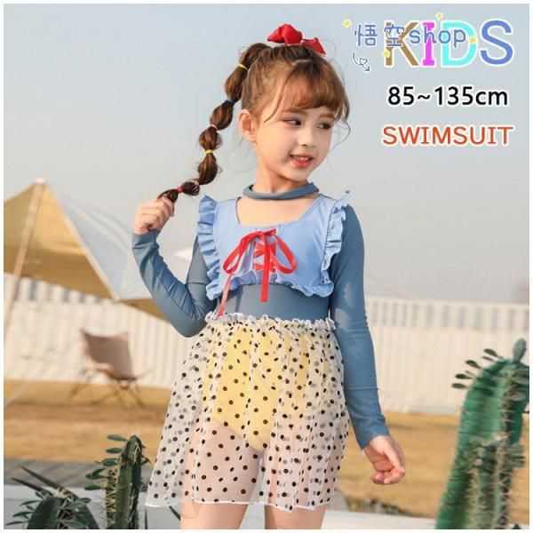 キーワード：水着 キッズ 女の子 ビキニ 子ども 子ども用 お姫様 水着 キッズ 水着 ガールズ 無地 85cm-135cm キレイ スイムウェア S M L XL 2XL ベビースイミング 入園グッズ キッズ 女の子 オシャレ 小学生 夏...