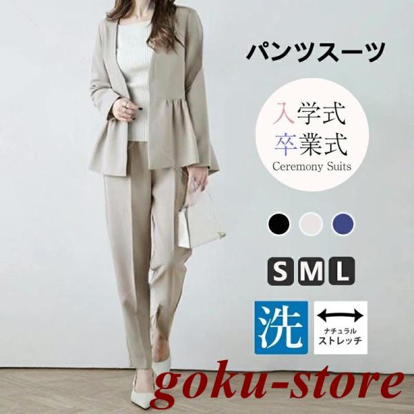 【フェミニンなセットアップ】1セットで気軽に大人の個性を演出できる、人気の3色が選べる長袖ジャケットとテーパードパンツのセットアップが登場しました。シンプルながらフェミニンで大人っぽいを演出しているセットアップです。【フレアー仕様のジャケッ...