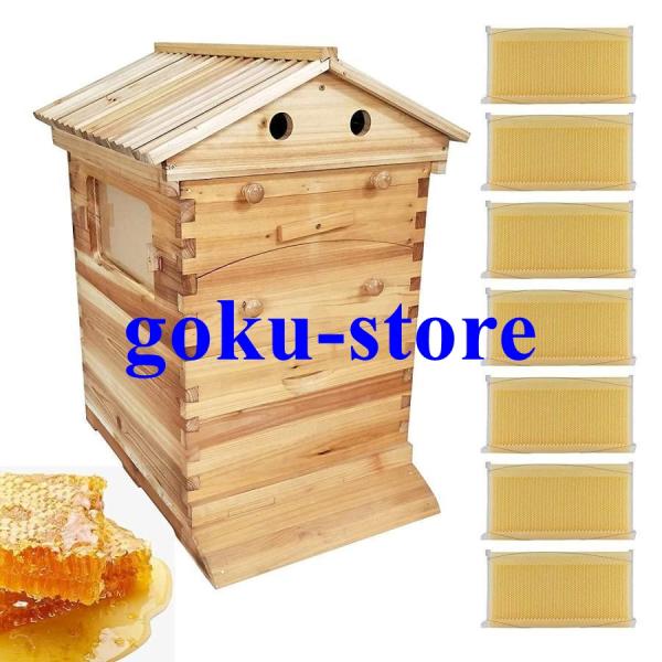 蜜蜂巣箱 ミツバチ巣箱 養蜂箱 巣箱 蜂箱 フローハイブ養蜂セット 蜜蜂飼育箱 蜂の巣 ミツバチ飼育箱 ミツバチ養殖 ミツバチの採蜜 巣礎 巣脾 自動ハチミツ採取