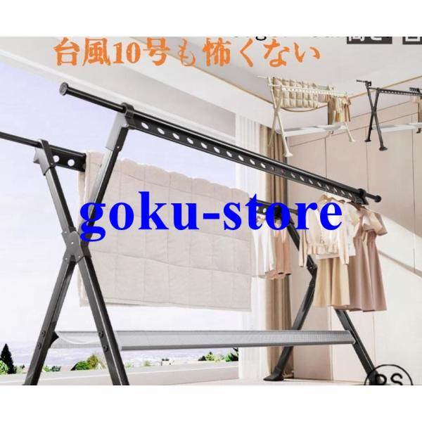 物干し台 屋外 外風に強い 屋外 物干し台 ベランダ物干し 多機能物干し台 布団干し 物干しスタンド 伸縮 ステンレス 室内物干し 洗濯物干し 収納 洗濯ハンガー購入前ご注意：長さによって高さや幅が異なります。生産ロットによって商品の細部の...