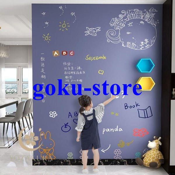 爆買 ■商品仕様【子供画板?落書きと別れ】黒板シートを画板として壁を汚さずに気軽く落書きができますので、子供の想像力を満足でき、お描く才能を開発でき同時、両親の負担を軽くこともできます。【用途広い】家では子供の落書き?勉強?飾り、会社ではプ...