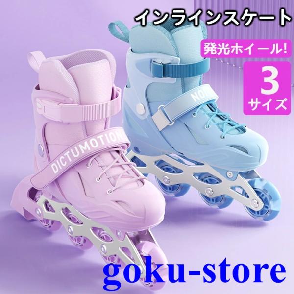 【商品情報】ブランド：ZYACOFVE；サイズ：S:内寸15-18cm(26-29)，推奨年齢3-7歳；M:内寸18.5-21.5cm(30-35)，推奨年齢6-12歳；L:内寸22-25cm(36-41)，推奨年齢12歳-成人。（足の太い...